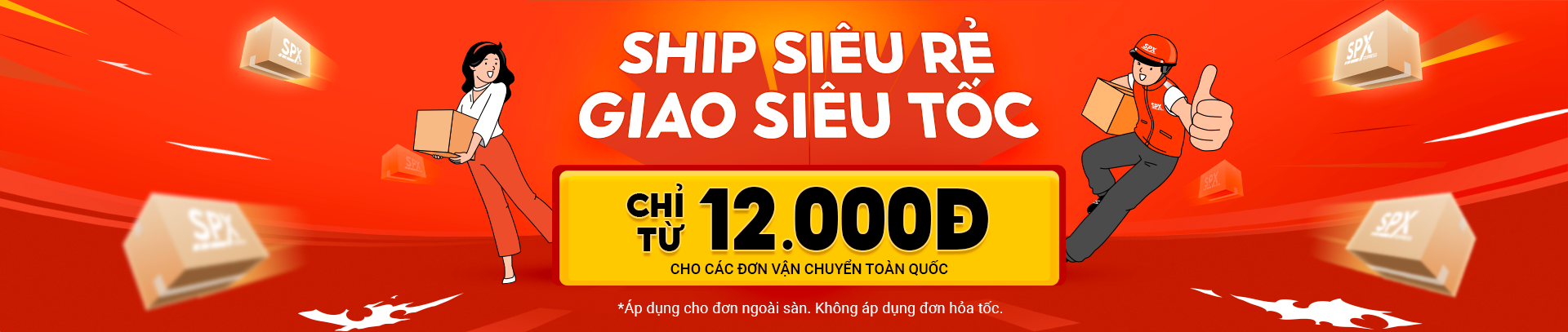 SPX Tracking Order - Friendstore